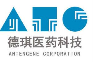 Antengene raises $120 million in Series B financing | The Pharmaletter